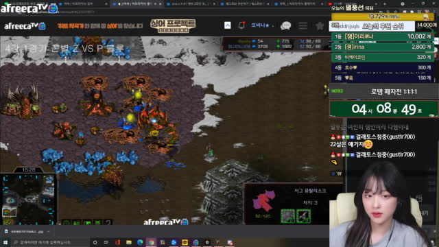 또비니) 볼꼬집 | SOOP VOD