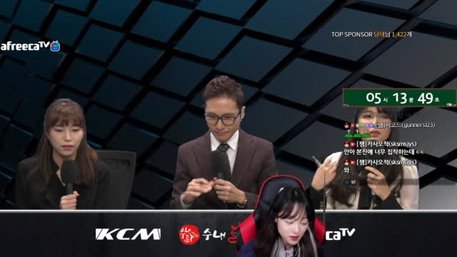 팀스타여캠) 스타 저그 또비니 | SOOP VOD