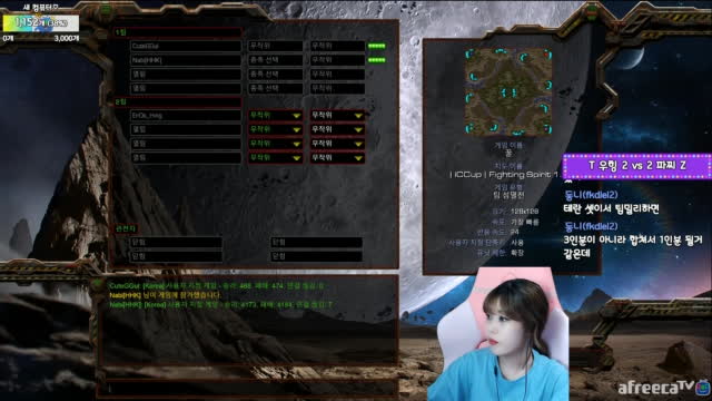 스타여캠 테란 우힝이 별비 추르미 Vs 파찌 꿀비 나비 테란 대 나머지 33 랜덤 팀밀리 아프리카tv Vod