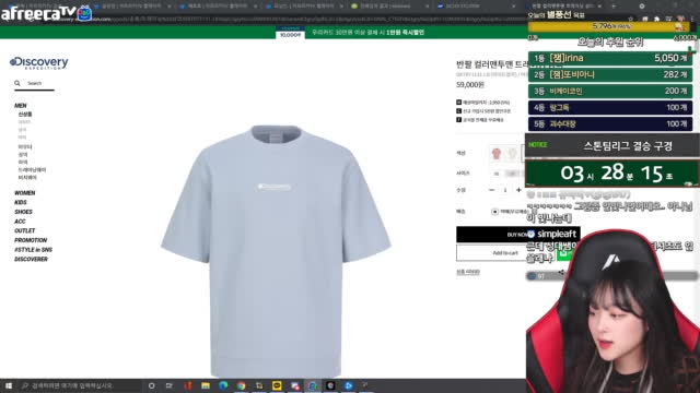 스타여캠) 스타 저그 또비니 | SOOP VOD