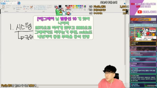 클립 1004개 팬가입 풍에 말을 잊지 못하는그런 와중에 테쿠란보는 안된단다 아프리카tv Vod