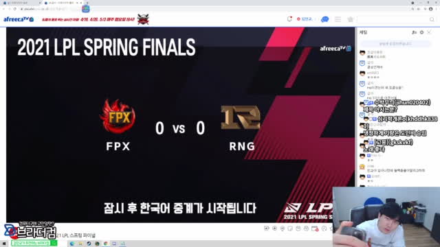 김민교 LPL FPX vs RNG 결승전 너구리 msi에서 보자 | SOOP VOD