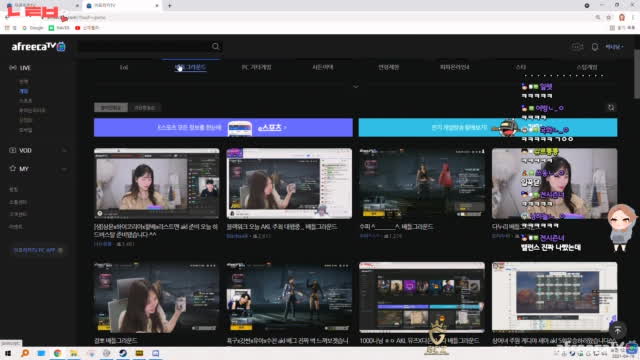 박나닝 AKL 접음. 카배 형철X근목X혜원 배틀그라운드 | SOOP VOD