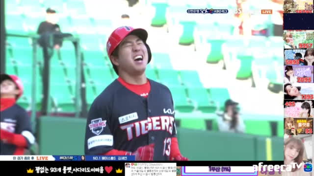 생 Kbo리그 Nc 엔씨 한화 야구 요정♥룰렛사다리 이벤트♥ 애교소통 라디오 고민상담♥신청곡음방리액션asmr