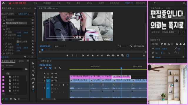 편집자 일하는중핫동x유튜브 영상편집의뢰쪽지건당 편집자 신입부산대구대전광주전주남캠술먹방소개팅낚시부부캠방소통롤스타모바일게임시골