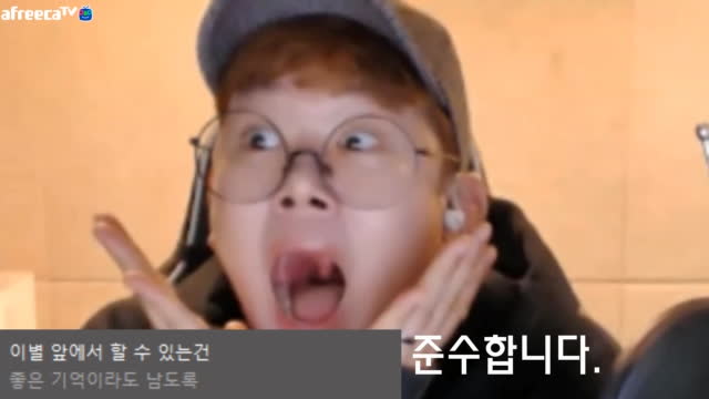 신입음방 노래 제일 잘하는방 보컬 라이브 노래 피드백 신청곡 소통 음방 기타 어쿠스틱 ㅎㅎㅎ 450회차 아프리카tv Vod