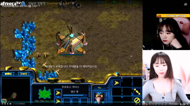 [클립]대회 벌벌ssul feat. 즐기지 못하는 내자신,,, | SOOP VOD