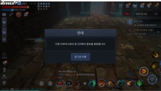 미르4 지호아재 난닝구 스튜디오 쳐들어왓습니다 전설 마석 오늘 또 뽑는다 전서버최고레벨120달성 Dk 데카론m 이카루스 이터널