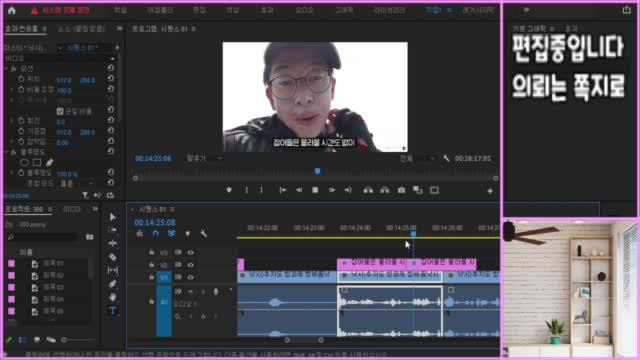 편집자 일하는중핫동x유튜브 영상편집의뢰쪽지건당 편집자 신입부산대구대전광주전주남캠술먹방소개팅낚시부부캠방소통롤스타모바일게임시골