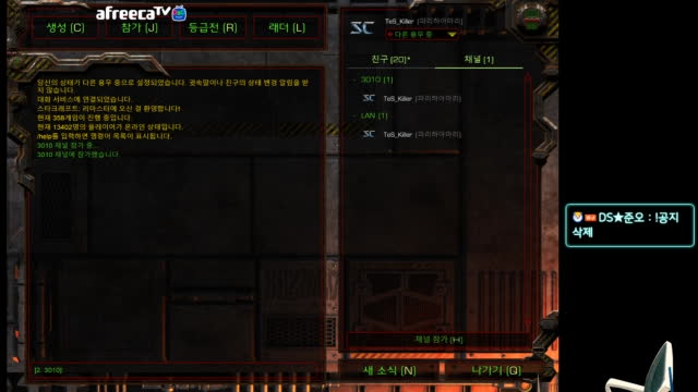 스타 저그 박준오 vs KCM (김치맨) 3/2 | SOOP VOD