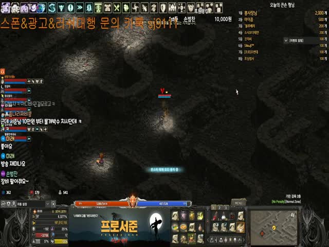 리니지 프로서준 97창기사 새벽 반지배 아스테어 썰자 리마스터아덴 아프리카tv Vod