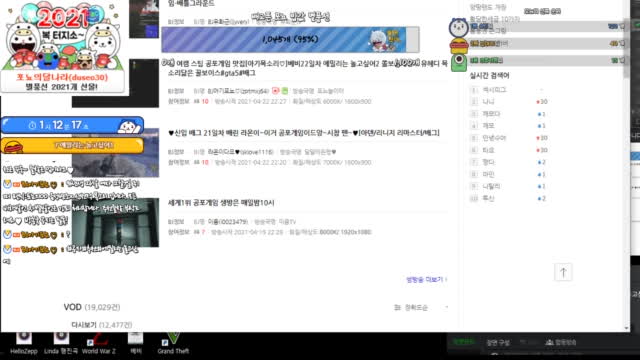 생 여캠 스팀 공포게임 맛집 아기목소리♡ 베비22일차 에밀리는 놀고싶어1 가즈아 쫄보들메렁p 유혜디 목소리닮은 꿀보이스
