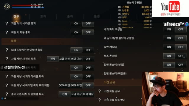 모바일성실왕 데카론m 2섭 기뉴다가 도와주러왔습니다 케릭하나더구하는중 2부 미르4 V4 V4 난닝구팸 Dk