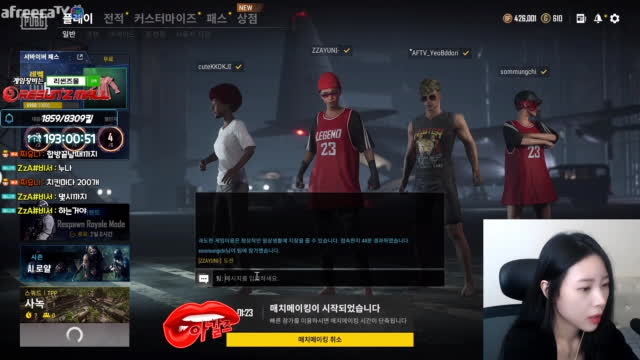 아갈즈 짜유니엽또리솜딩초이스 치킨마다 200갱 킬1등100개추가 Agl 총상금 630만원대회 배틀그라운드