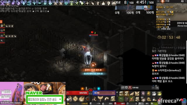 ★리니지 리마스터 컨빅션 창기사 조우★진철 Vs 색히네 오른팔 기감2층 왼팔 기감1층 아프리카tv Vod
