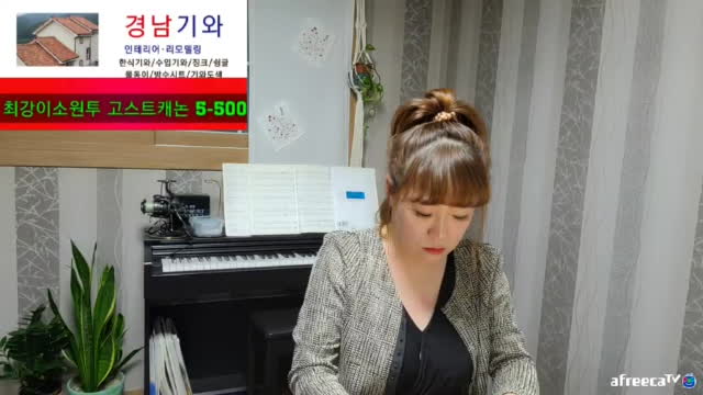 소통.술방 3040 불금아이가~ 낚시x | SOOP VOD