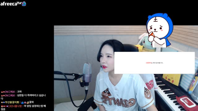 롯데vskt 서울이 낳은 롯데의 딸 꽃겨울입니다 웰시코기 데이인데 기대가 조금 되는 나는 실패 한 것 같다 아프리카tv Vod