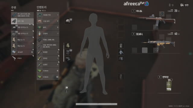 배그 AKL | SOOP VOD