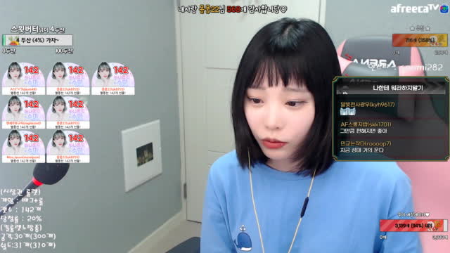 [클립]성태수미/ 다음 AKL에는 불짜장 대기 예상 | SOOP VOD