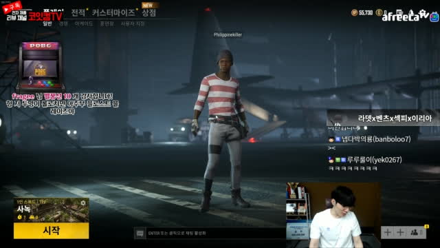 [생]저라뎃x벤츠x섹피x이리아 배그4인큐 | 아프리카TV VOD