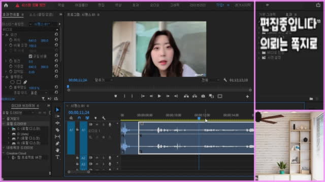 편집자 일하는중핫동x유튜브 영상편집의뢰쪽지건당 편집자 신입부산대구대전광주전주남캠술먹방소개팅낚시부부캠방소통롤스타모바일게임시골