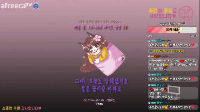 듣다 보면 잠에 드는 마법의 선곡🎵 잠방 음방 휴식 힐링 음악 켜잠 꿀잠 발라드 인디 Asmr 잠