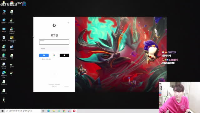 [굿엔터]진또 BJS 시즌3 대회 신청 받습니다 [630] | 아프리카TV VOD