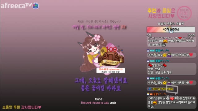 듣다 보면 잠에 드는 마법의 선곡🎵 잠방 음방 휴식 힐링 음악 켜잠 꿀잠 발라드 인디 Asmr 잠