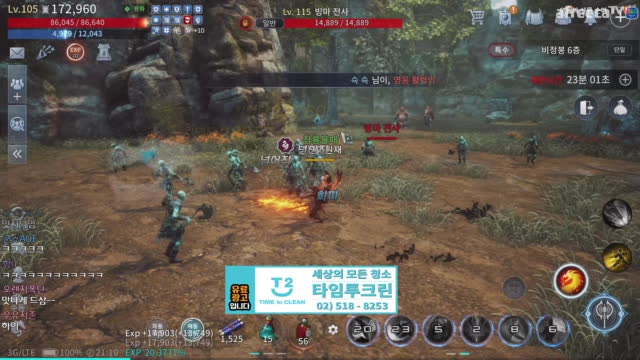 생 원재★미르4 시즌2 몽촌1 몽2 전사 제1검 영지전 출격 합니다서버이전 D 3 과연 어디로 움직일것인가 ㄷㄷ