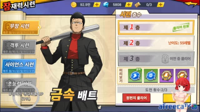 여bj 요쨍이 원펀맨 모바일 리셋없이 소과금 90만 랭커 15서버 오랜만이에용♥ 나긋목소리 롤lol 세븐나이츠2 원펀맨