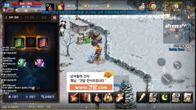 리니지m 엔터 208번 4전변 드슬 하딘 증데 드루가 4전스 비각 2300만 1900 통 4200 구글 고번 X몸만구매시 2천