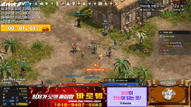 싱크 무자본 2860일 다크엘프의 모든것 리니지 리마스터듀크데필듀크스타게임 아프리카tv Vod
