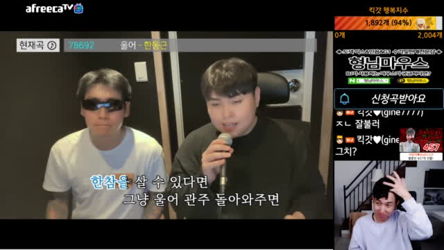 서든) 킥갓 스팸구이 + 김치찌개 먹방 먹어 30먹지마 35 | SOOP VOD