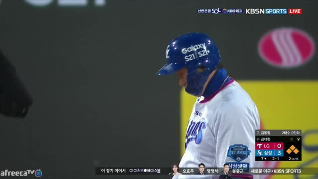 롯데편파 ★최강롯데방한화 박세웅vs김이환 1점차 승부는 운이다 부산롯데자이언츠 롯데응원롯데야구프로야구실시간중계 Soop Vod
