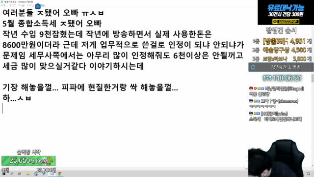 생 피파4 빠칭코의 신 2700억 밀란 인테르 호랑이포메로 슈챔갑니다 야너두 야나두 131시간 노방종 Bj이상구