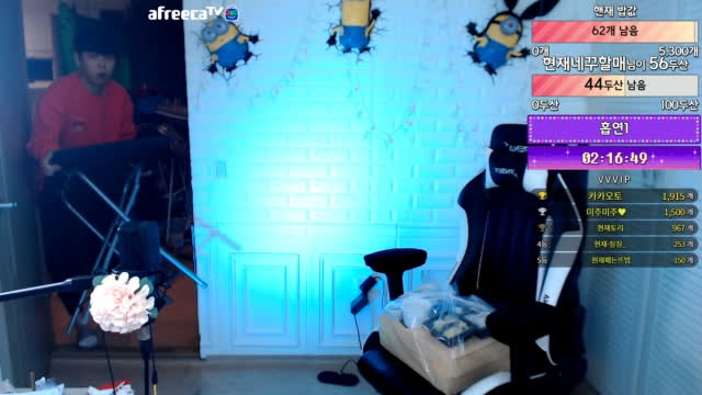 부산신입남캠 미주가 시켜준 스테이크 먹방♥ 노래소통음악얼평 아프리카tv Vod