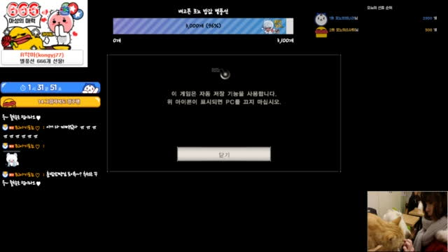 생 여캠 스팀 공포게임 맛집★ 아기목소리♡ 2천개 고마워♥ 베비32일차 바이오하자드7 쫄보들메렁p 유혜디 목소리닮은 꿀보이스