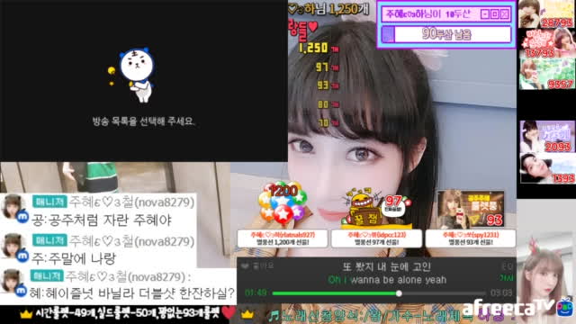 생 매력 만점♥7개이상팬가입 7일퀵뷰♥룰렛사다리 이벤트♥ 애교소통 라디오 고민상담♥신청곡음방리액션asmr 아프리카