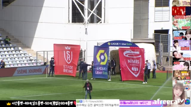 생 프랑스리그 1 랭스 님 올랭피크 축구 요정♥ 애교소통라디오 룰렛사다리 이벤트♥고민상담♥신청곡음방asmr