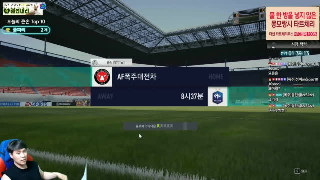 생 피파4포르투갈 진짜 지리게 짯다ㅗㅜㅑ 챌린지 찍어보자 팬클럽 무료 대낙 접수 마감 아프리카tv Vod