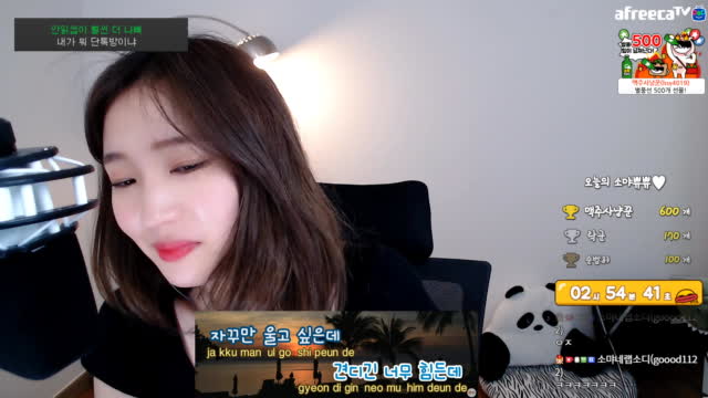 거미 - 친구라도 될 걸 그랬어(2020.7.24) | SOOP VOD