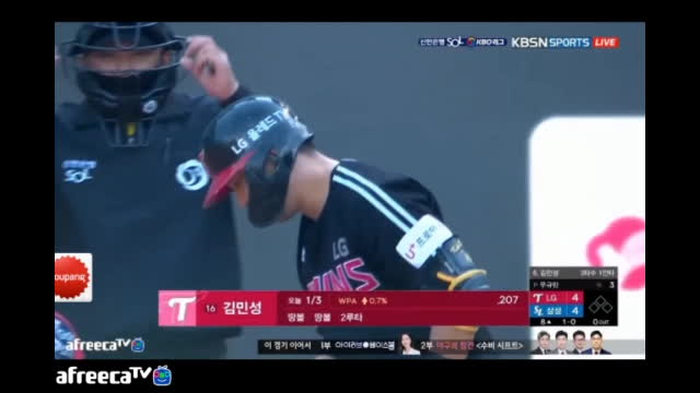생김하성샌디에고샌프란시스코텍사스시애틀la다저스la에인절스필라델피아애틀랜타mlb야구손흥민17호골토트넘ufc격투기축구실시간호날두