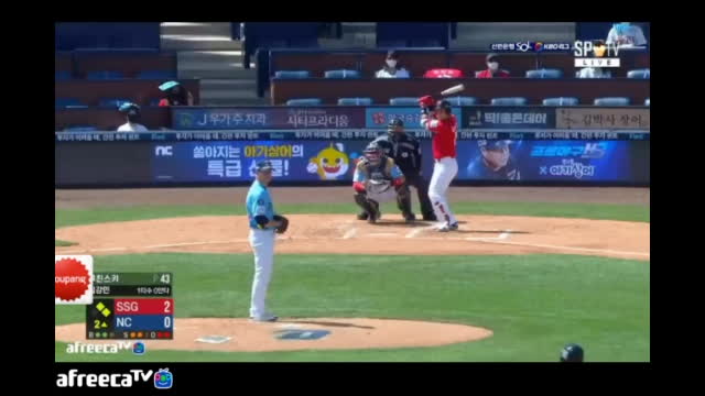 생류현진토론토탬파베이최지만샌디에고김하성텍사스양현종세인트루이스김광현mlb야구손흥민골토트넘ufc격투기축구실시간호날두pl