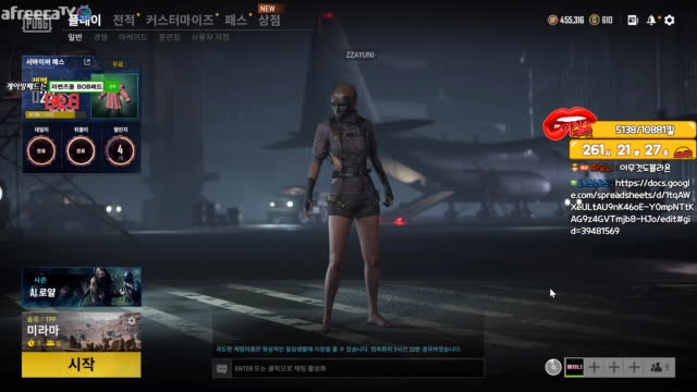 신입여캠 아갈즈 짜유니수핸청자 Vs 여니푸핑푸청자 50킬내깅 각 천갱 Agl 총상금 650만원대회 배틀그라운드