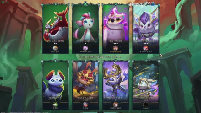TFT | 아프리카TV VOD