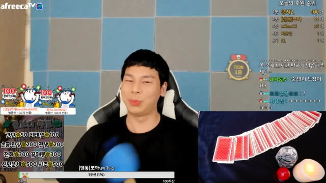 ♥타로 보는 트페♥사주관상손금신점꿈해몽고민상담연애상담 봉준철구감스트봉준남순케이강남여캠킹기훈부천강남