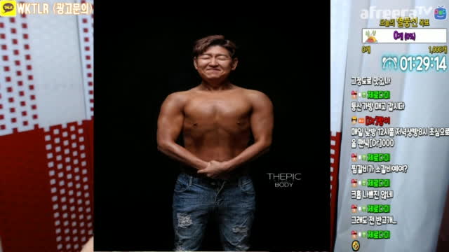 너의 숨소리까지 씹어먹어줄게ㅇ~쉰입 3일차 대구~♥다이어트 바프성공 생방복귀 돼랑이 아프리카tv Vod
