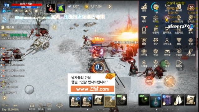 리니지m 엔터 223번 풀문양 에바 파아 마프르 신화변신이력영웅티 89요정 5전변 데스 타락 비각 7334만 몸 6166 젬제외