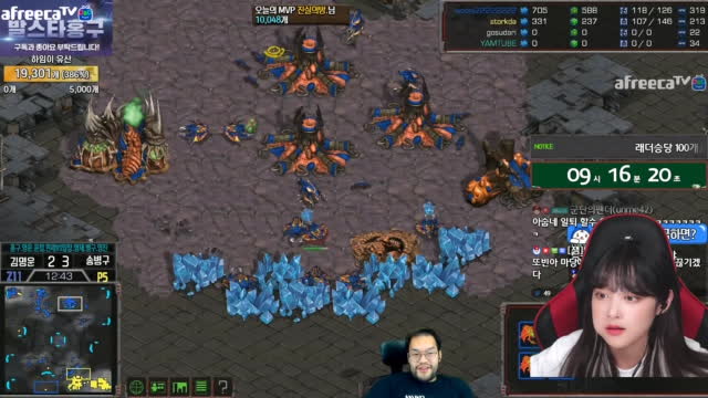 스타여캠) 스타 저그 또비니 | 아프리카TV VOD