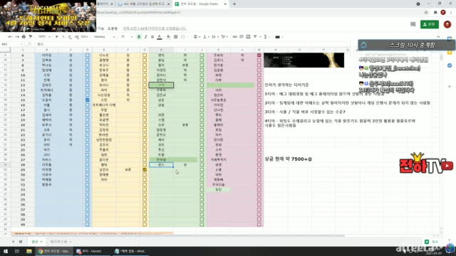 생 전하 코드컵 공식 전투력 측정기 코드컵 대비 스크림 배틀그라운드 Soop Vod